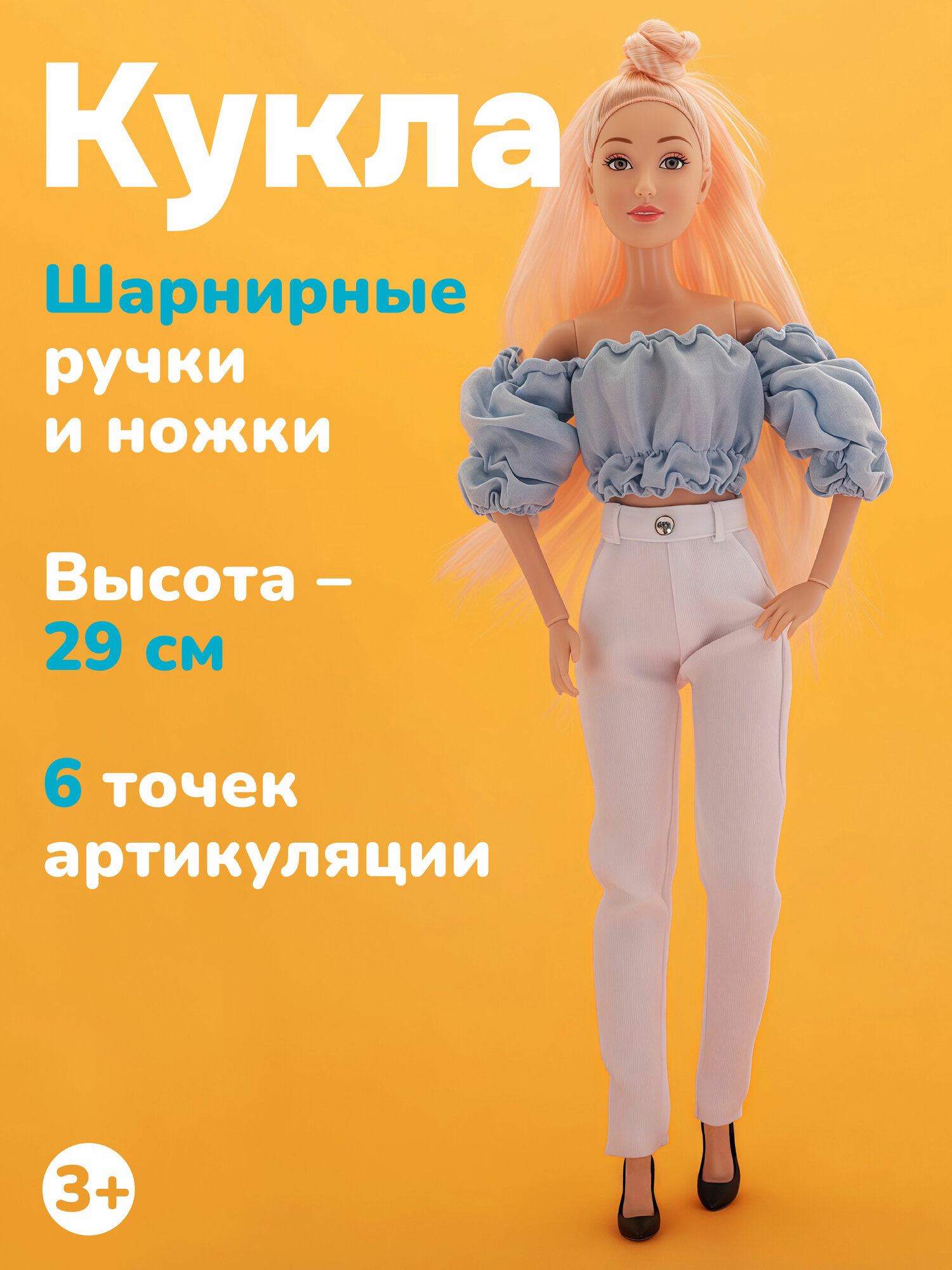 Кукла Барби игрушка для девочки Defa Lucy, 29 см, сгибаются руки и ноги