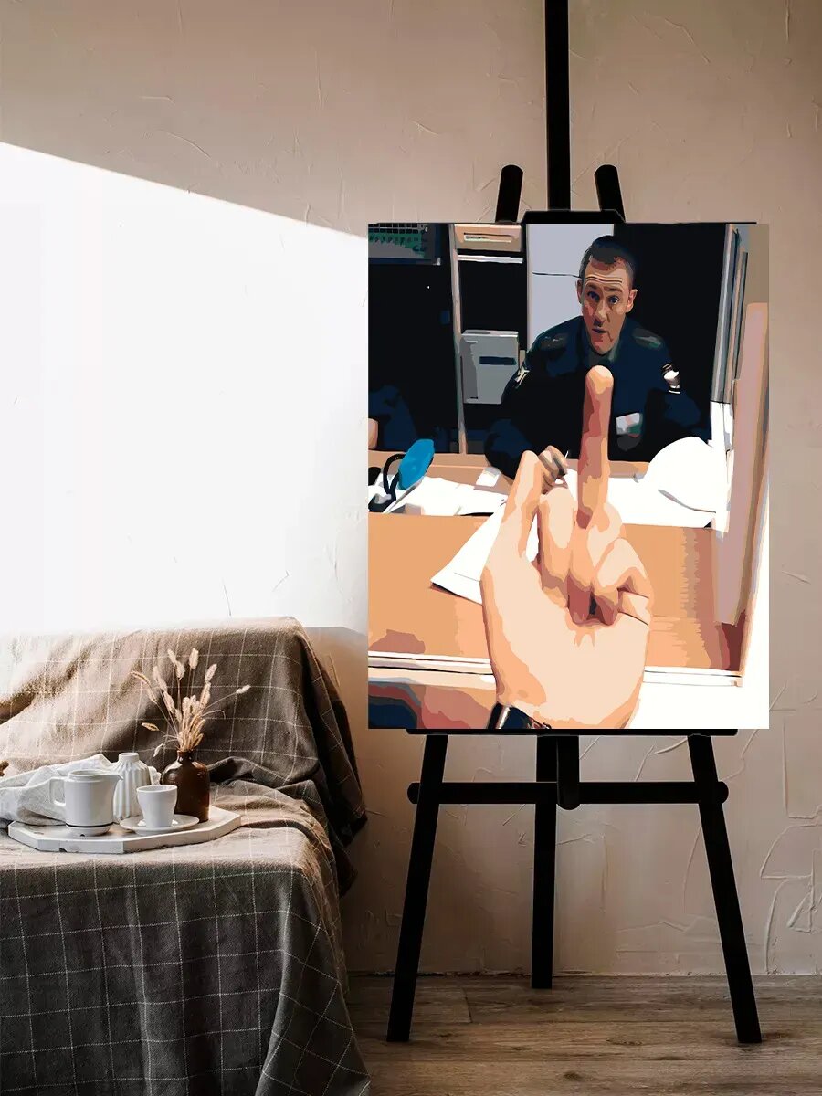 Картина по номерам Пранк Полиция Карикатура Сатира Мем