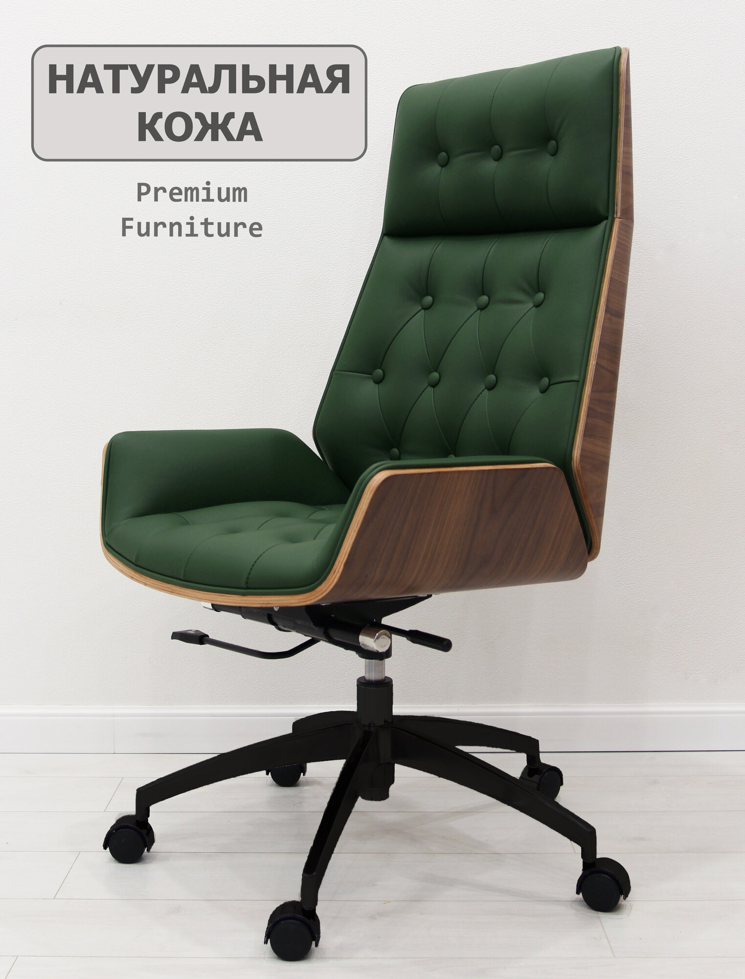 Кресло руководителя офисное Green Chest Patio (с каретной стяжкой, натуральная кожа)
