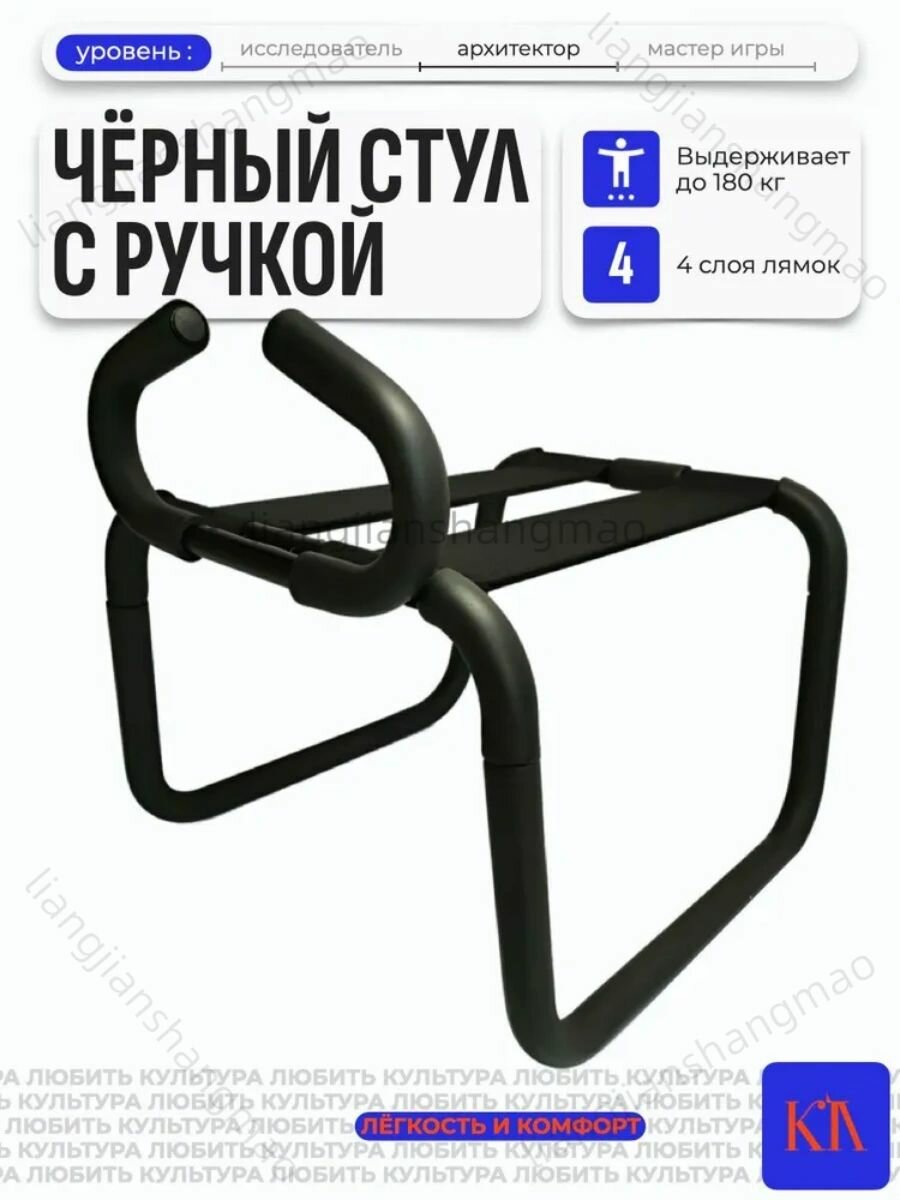 Секс-качели