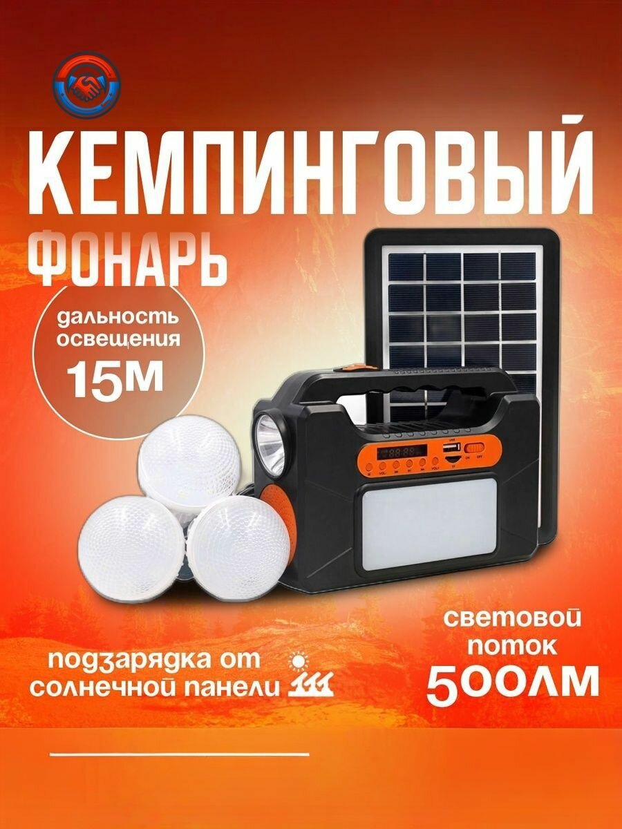 Поисковый фонарь для туризма и отдыха, мощный светодиодный карманный фонарик, водонепроницаемый налобный поисковик, компактный велосипедный фонарь для рыбалки, охоты и походов