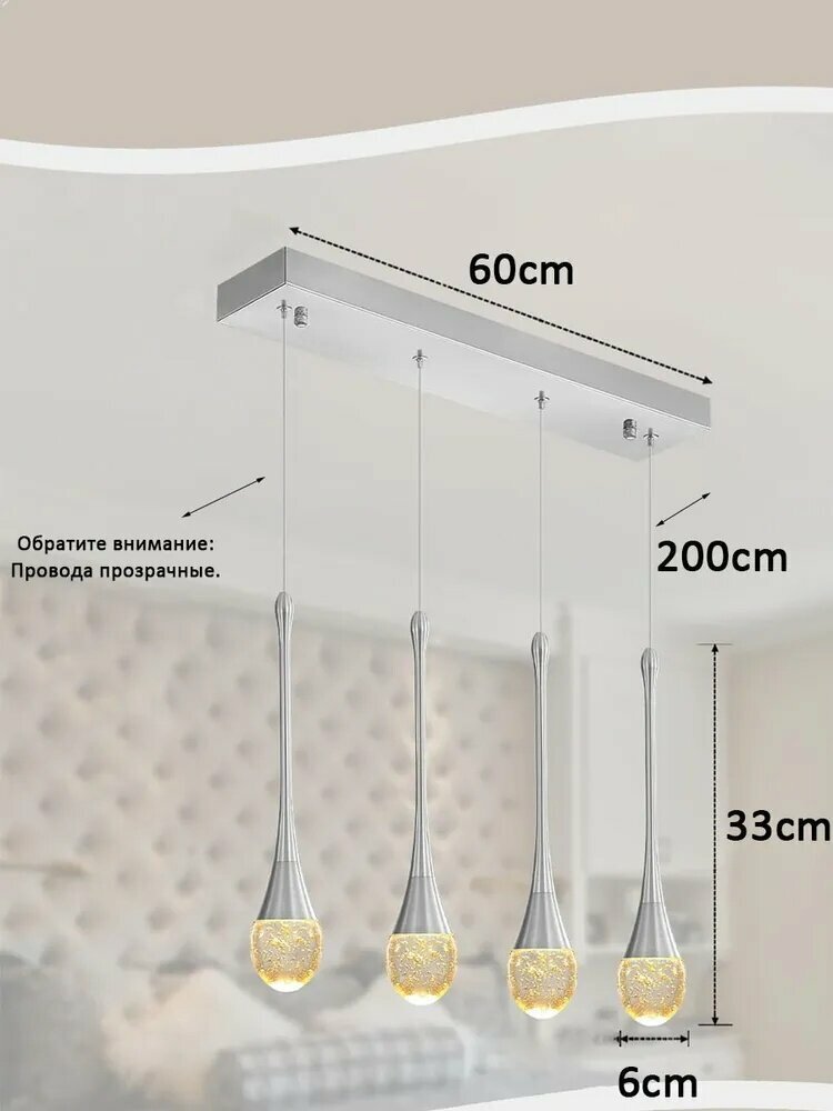 Люстра, LED, 5 Вт