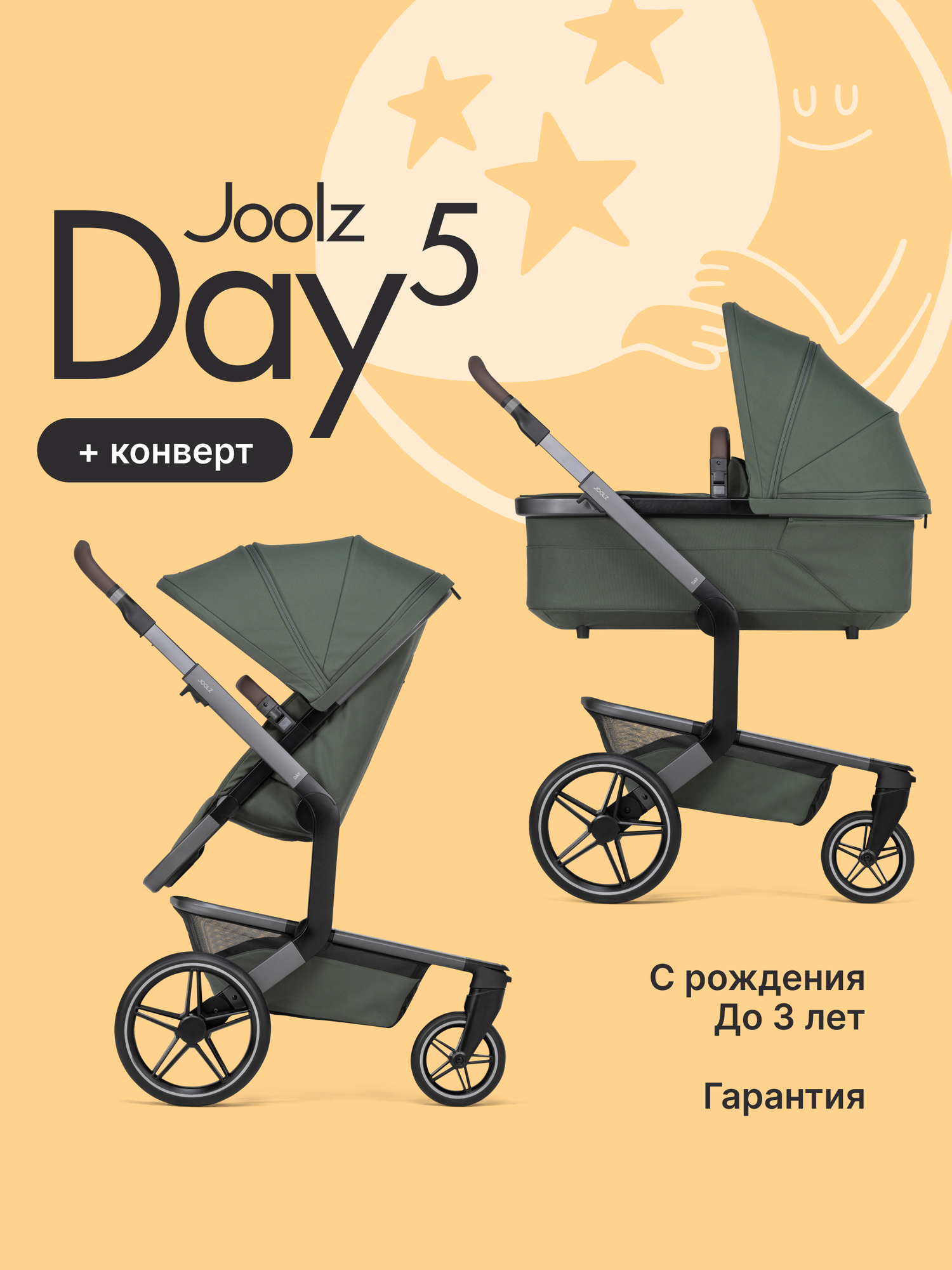 Joolz Day 5 Forest Green с конвертом, зеленая, детская коляска 2 в 1 с люлькой и сиденьем, для детей с рождения и до 3 лет
