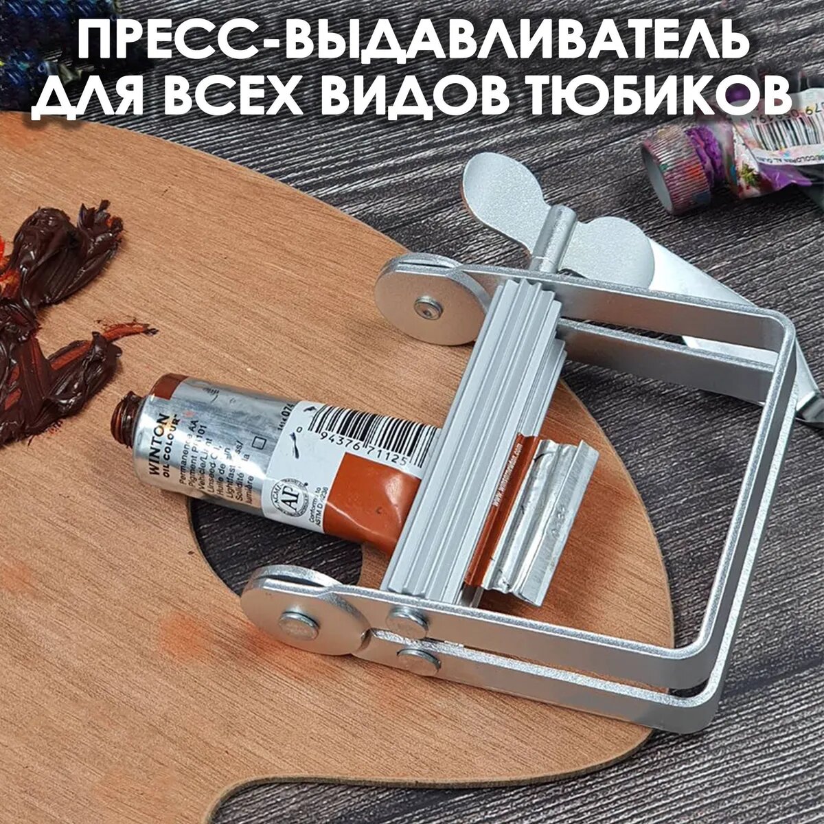 Дозатор для зубной пасты, 1 шт