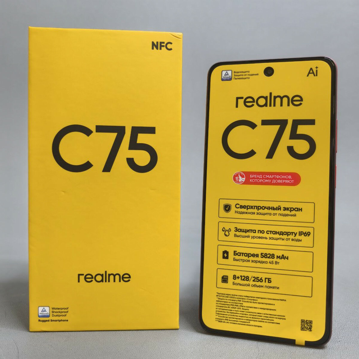 Смартфон realme C75 8/256 ГБ RU, Dual nano SIM, красный