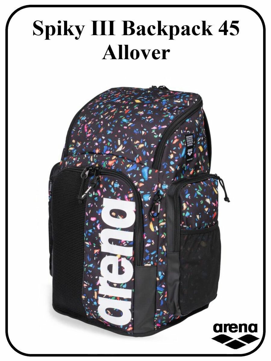 Рюкзак Arena Spiky III Backpack 45 Allover (45 л)
