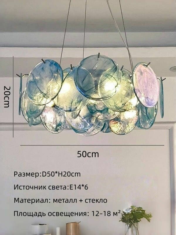 Люстра, E14 — фото 1