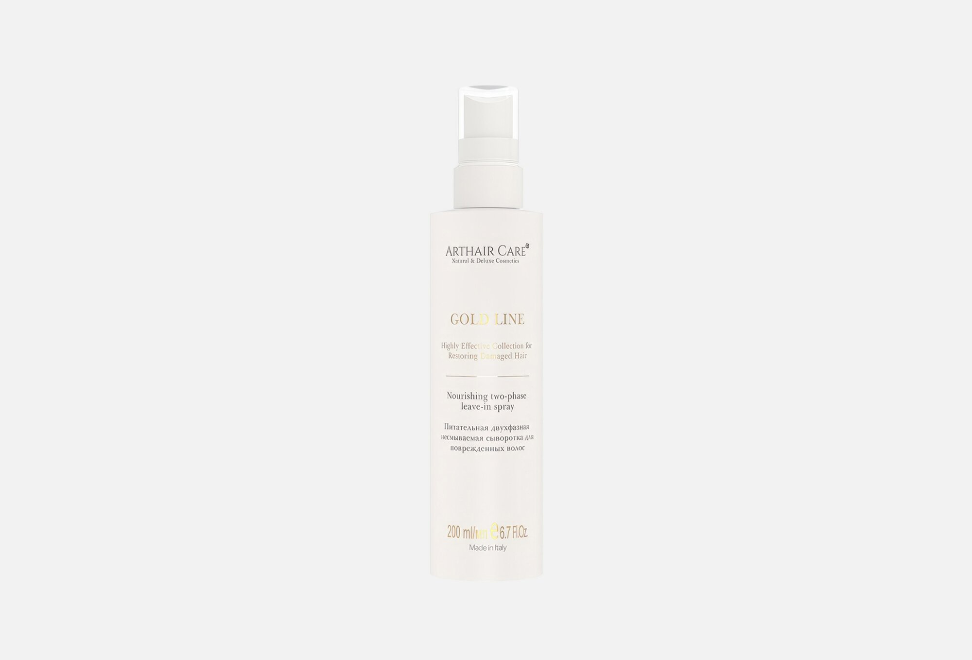 Питательная двухфазная сыворотка для волос ARTHAIR CARE Nourishing two-phase leave-in spray 200 мл