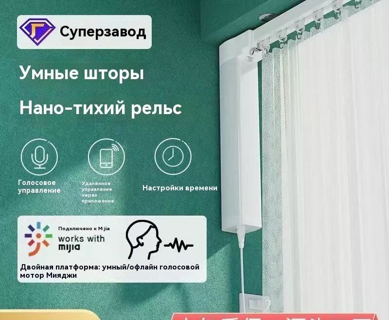 Карнизxc