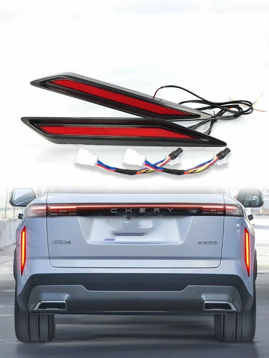Светодиодный задний бампер тормозный свет для 2023-2024 CHERY Jaecoo J7 / Tiggo 7 Pro Max