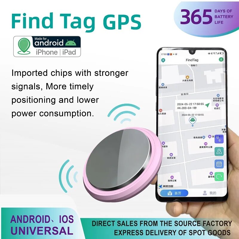Белый трекер Megenie Global Finder Tag для iOS и Android — фото 1