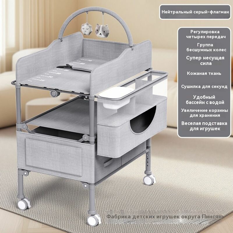 Многофункциональный пеленальный комод-трансформер для младенцев с ванночкой и качелькой ( 4 уровня высоты + тихие колеса)