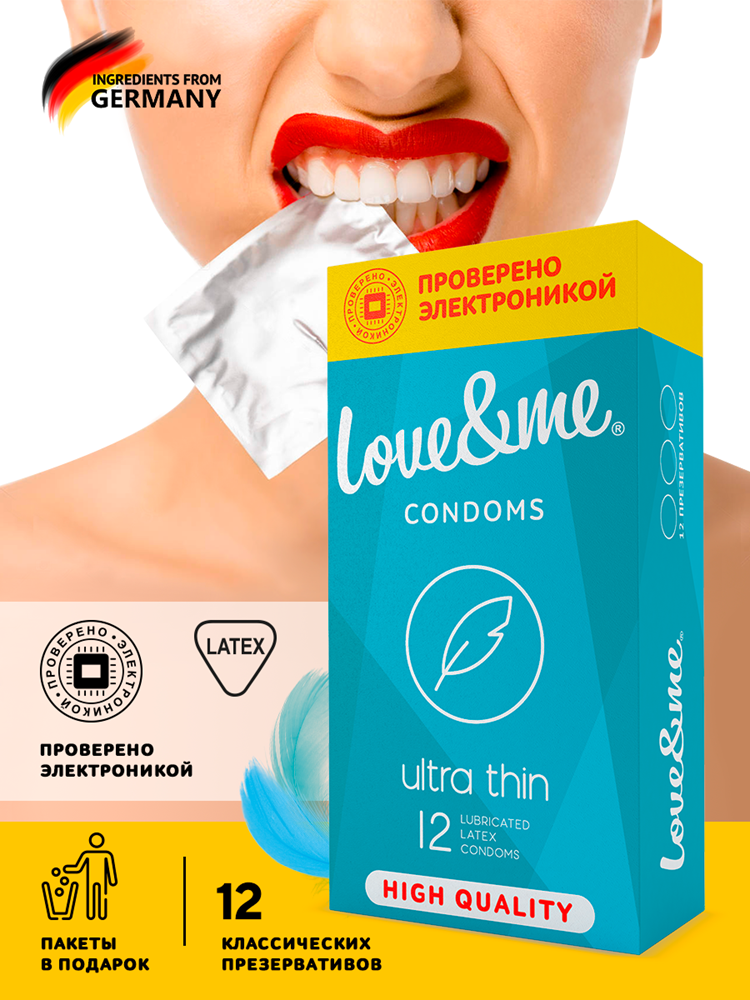 Love&Me / Презервативы ультратонкие, 12 штук