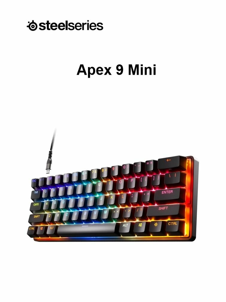 Механическая игровая клавиатура SteelSeries Apex 9 Mini