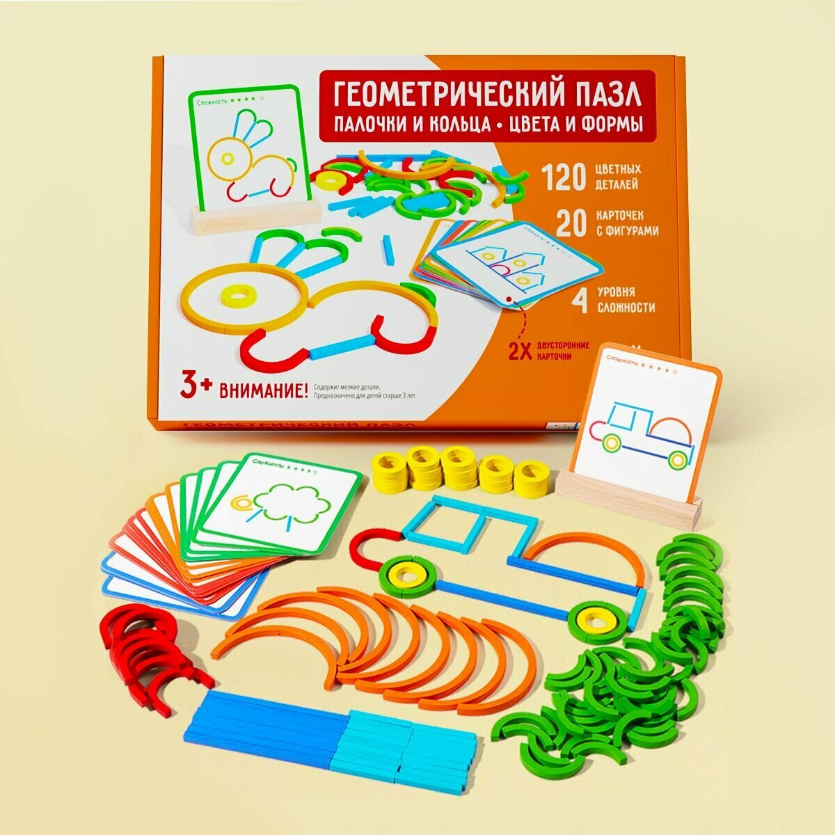Головоломка для детей деревянная, развивающая / пазл геометрический / настольная игра 3+