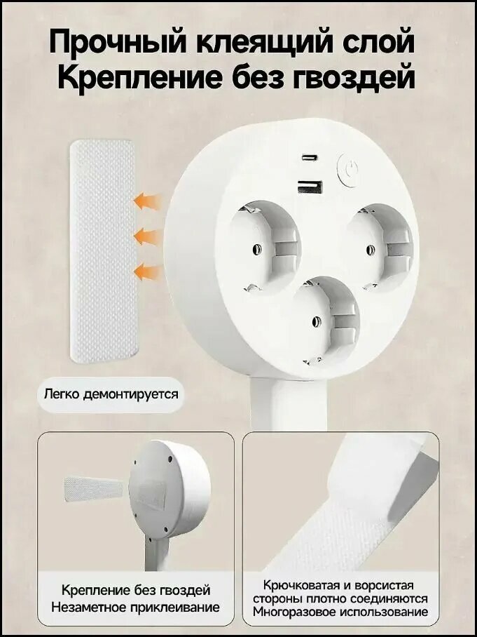 Розетка — фото 1
