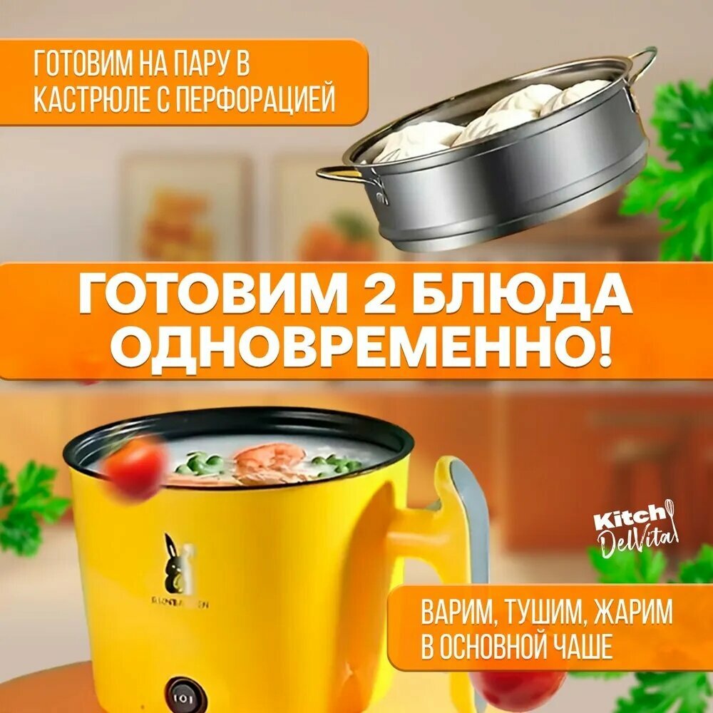 Мультиварка-скороварка soupmaker — фото 1