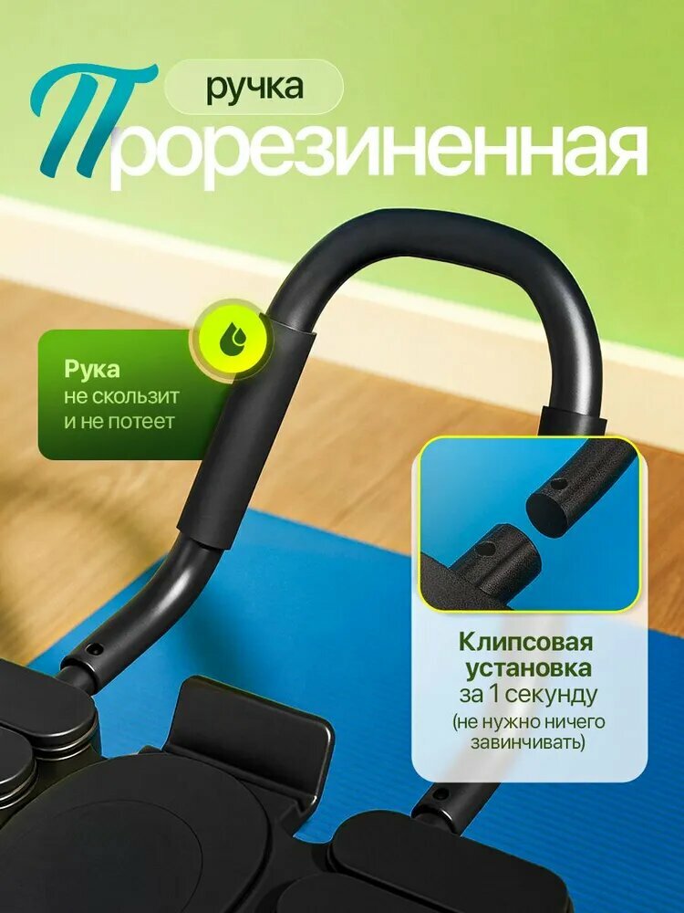 Тренажер для пресса — фото 1