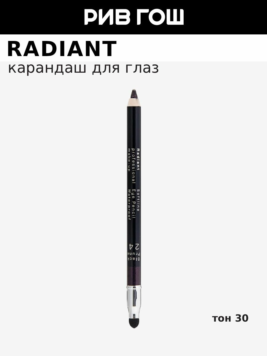 RADIANT PROFESSIONAL MAKE-UP Карандаш для глаз Softline Eye Pencil Waterproof водостойкий, 1,2 г, 24 Чернослив