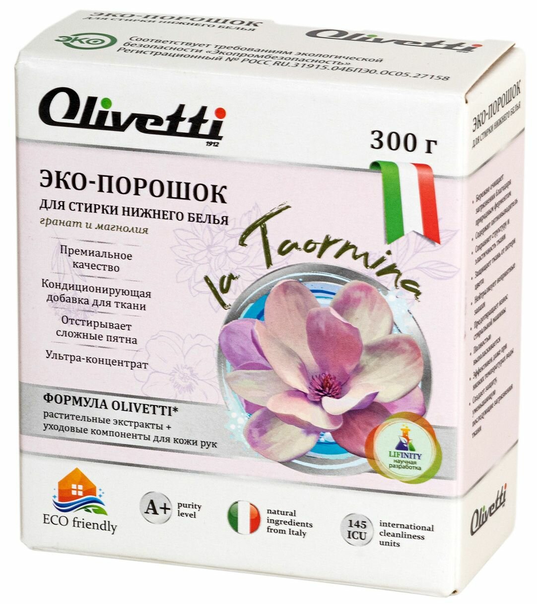 Эко-порошок концентрат Olivetti 300г (для стирки нижнего белья)