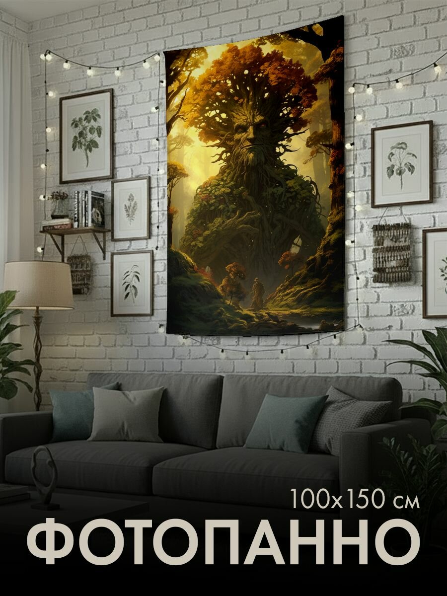 Панно тканевое PrintyFull / 100x150 см / цифровая картина