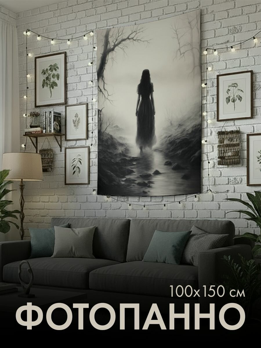 Панно тканевое PrintyFull / 100x150 см / женщина, уголь