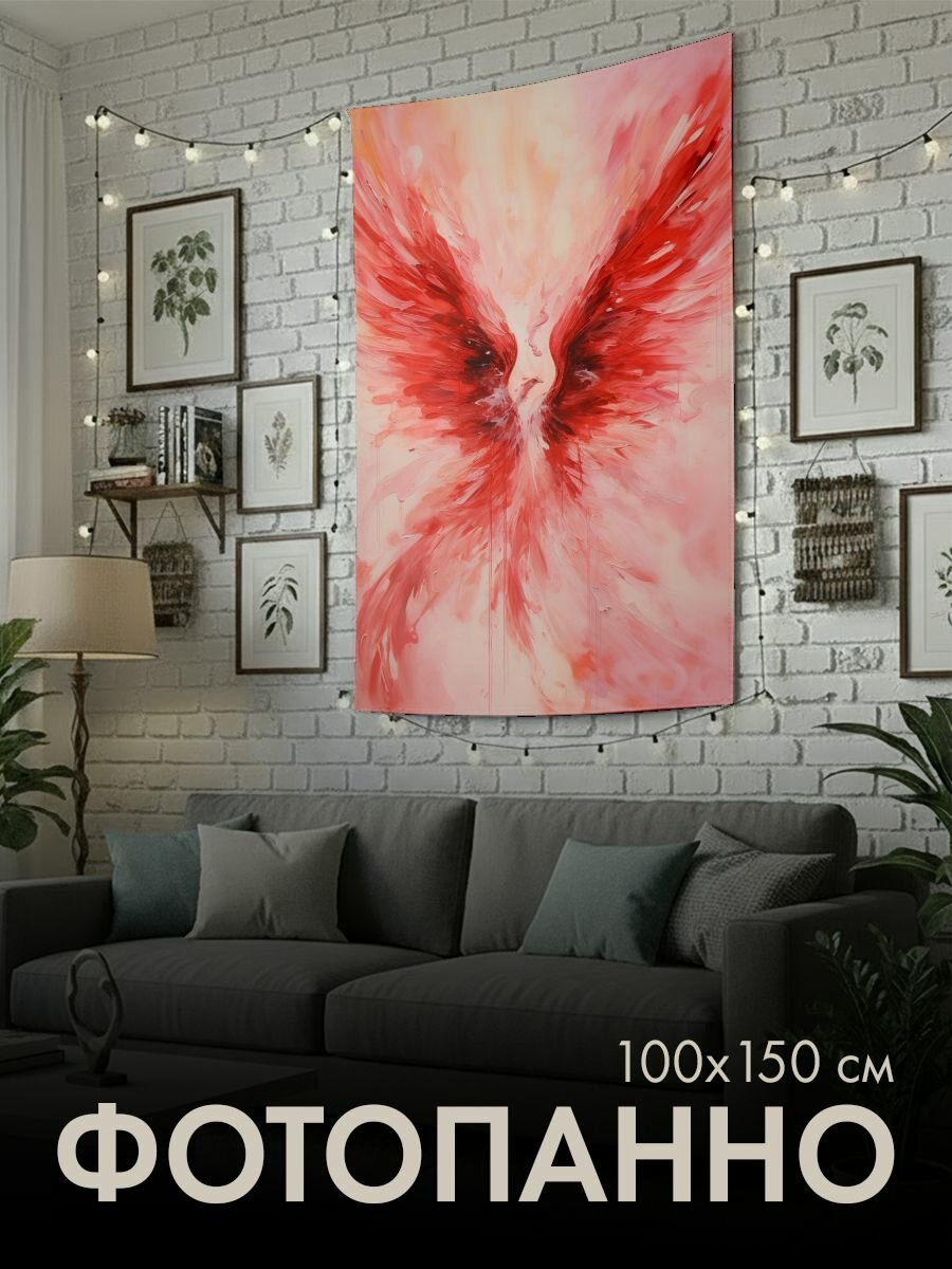 Панно тканевое PrintyFull / 100x150 см / акриловая картина