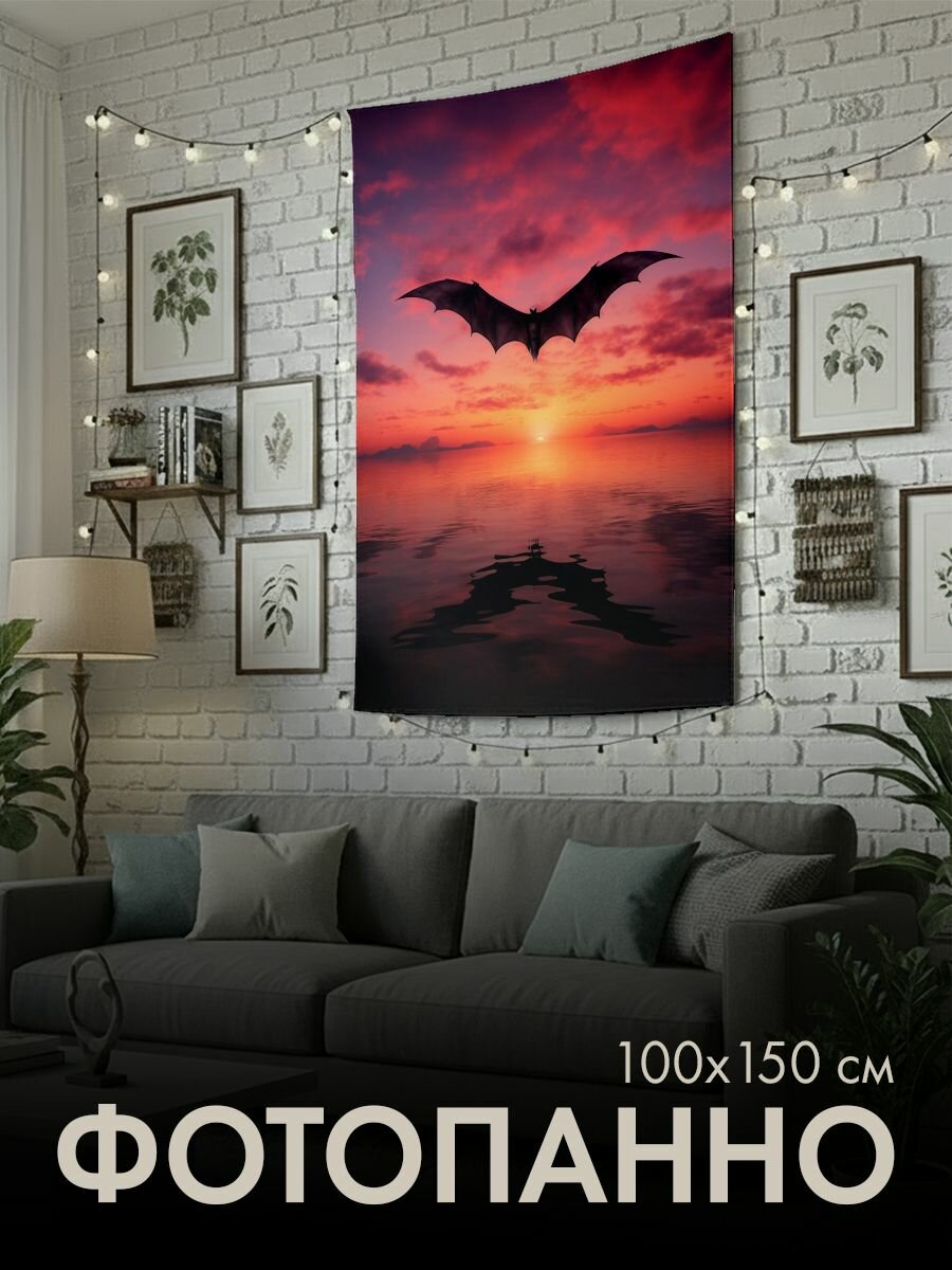 Панно тканевое PrintyFull / 100x150 см / сюрреализм