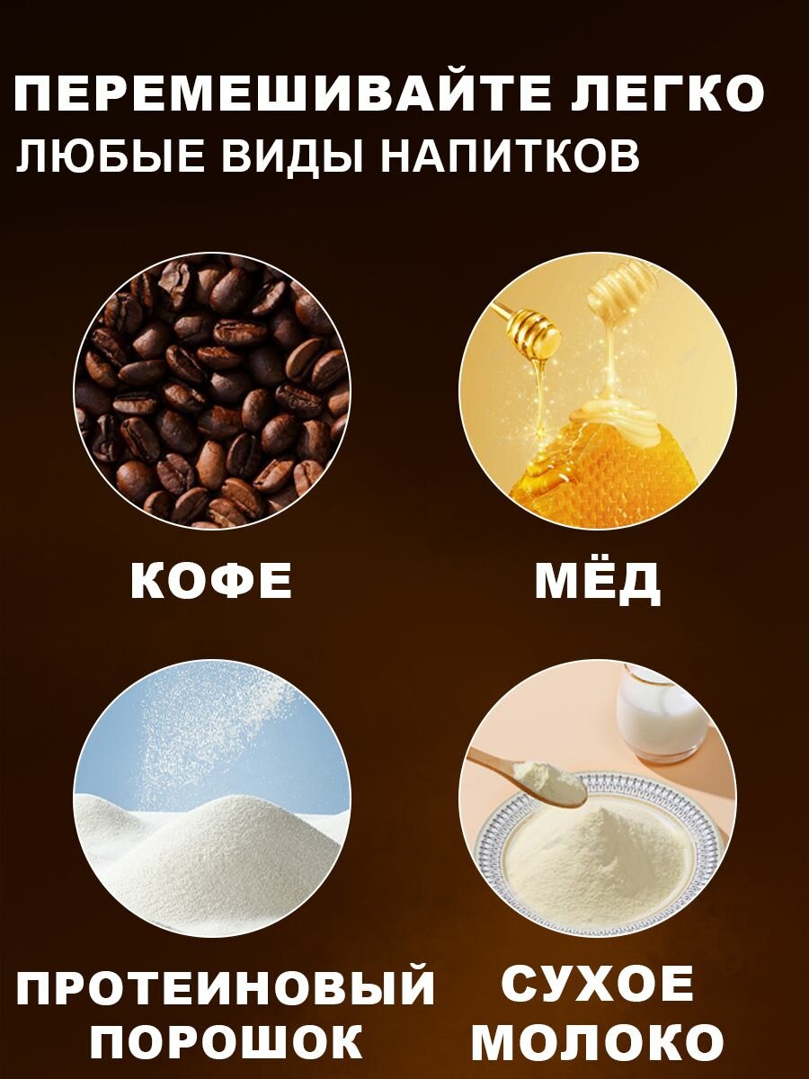 Кружка-мешалка — фото 1