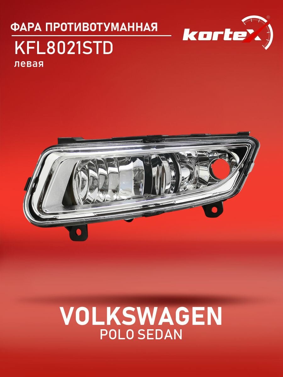 Фара противотуманная для VOLKSWAGEN POLO SEDAN 15- левая