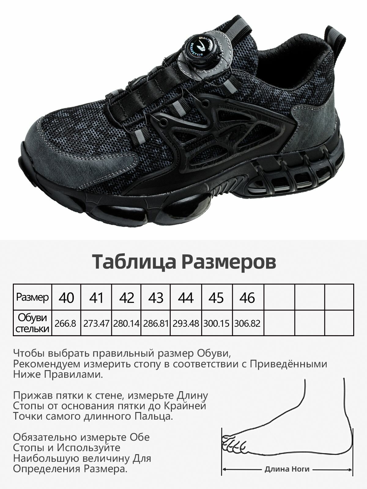 Ботинки рабочие