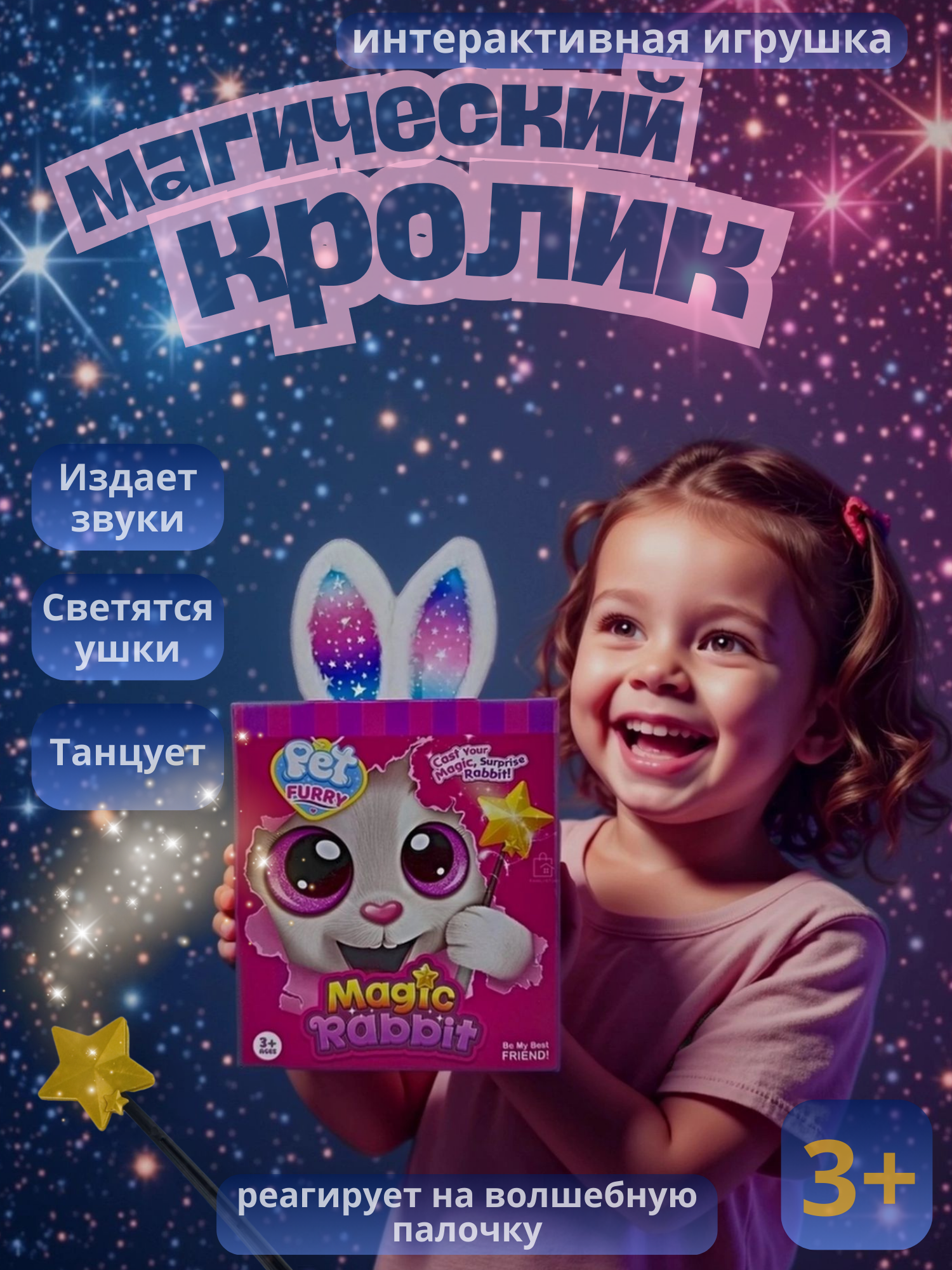 Интерактивная мягкая игрушка "Зайка", для девочек, питание от батареек, 35см, белый