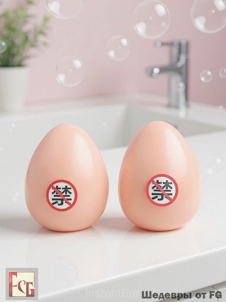 Накладная грудь из силикона, имитация женской груди из силикона/300g