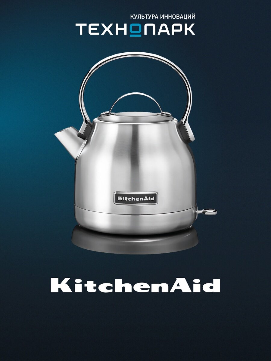 Электрочайник KitchenAid 5KEK1222ESX нержавеющая сталь (106206)