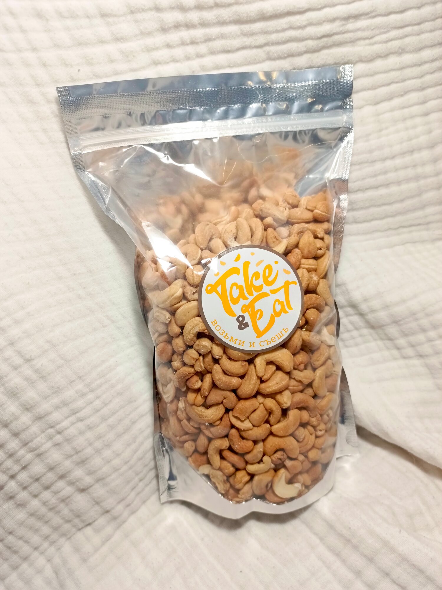 Кешью жареный. Возьми и съешь! 1кг