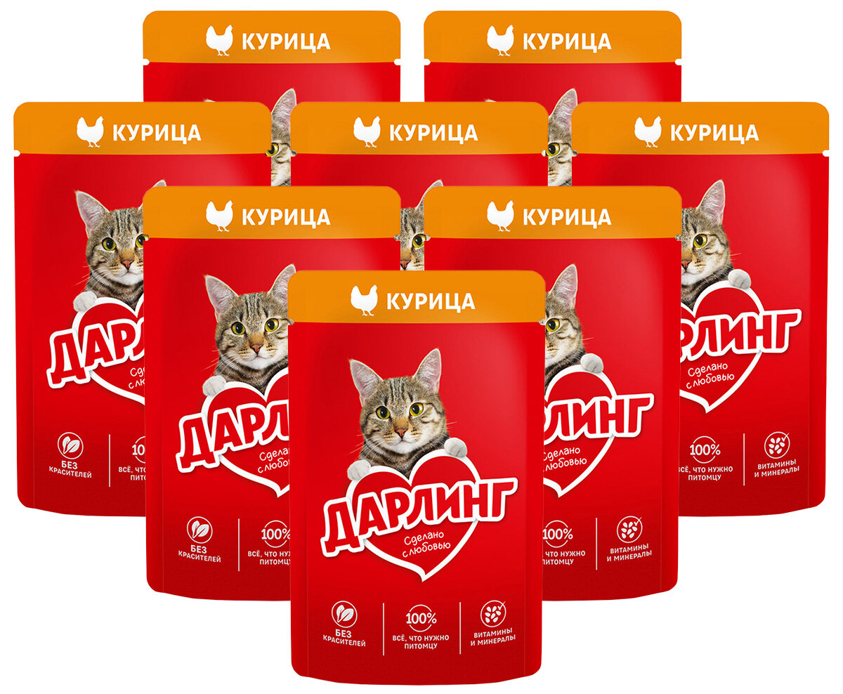 Корм влажный Дарлинг для взрослых кошек, курица, 75 г х 8 шт