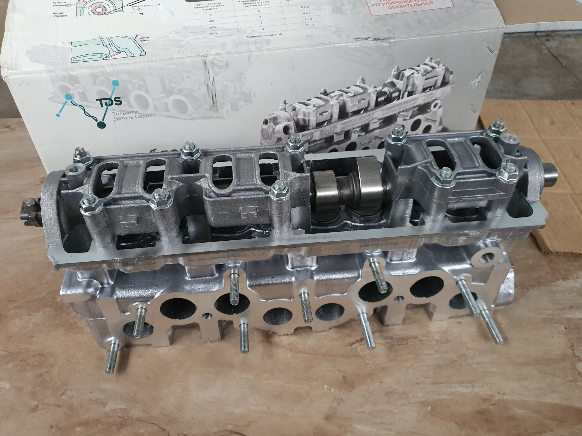 Головка Гбц Всборе Ваз Калина 1118. На 2109 2110 2111 2114 2115 Калина 8 Клапанные.