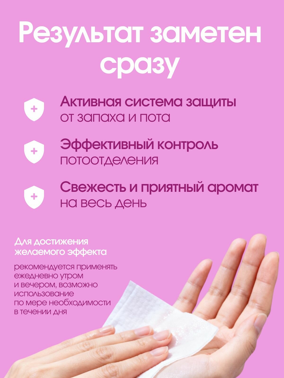 Дезодорант — фото 1