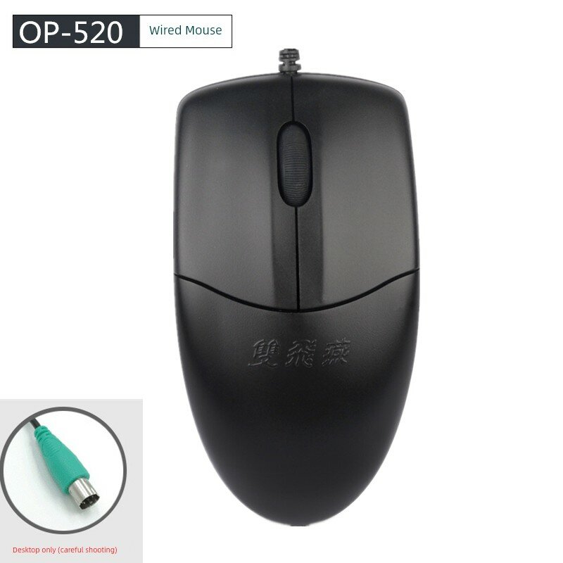 Проводная мышь A4TECH OP-520NU, офисная мышь, портативная мышь, USB OP520ps/2 с круглым отверстием_Официальная