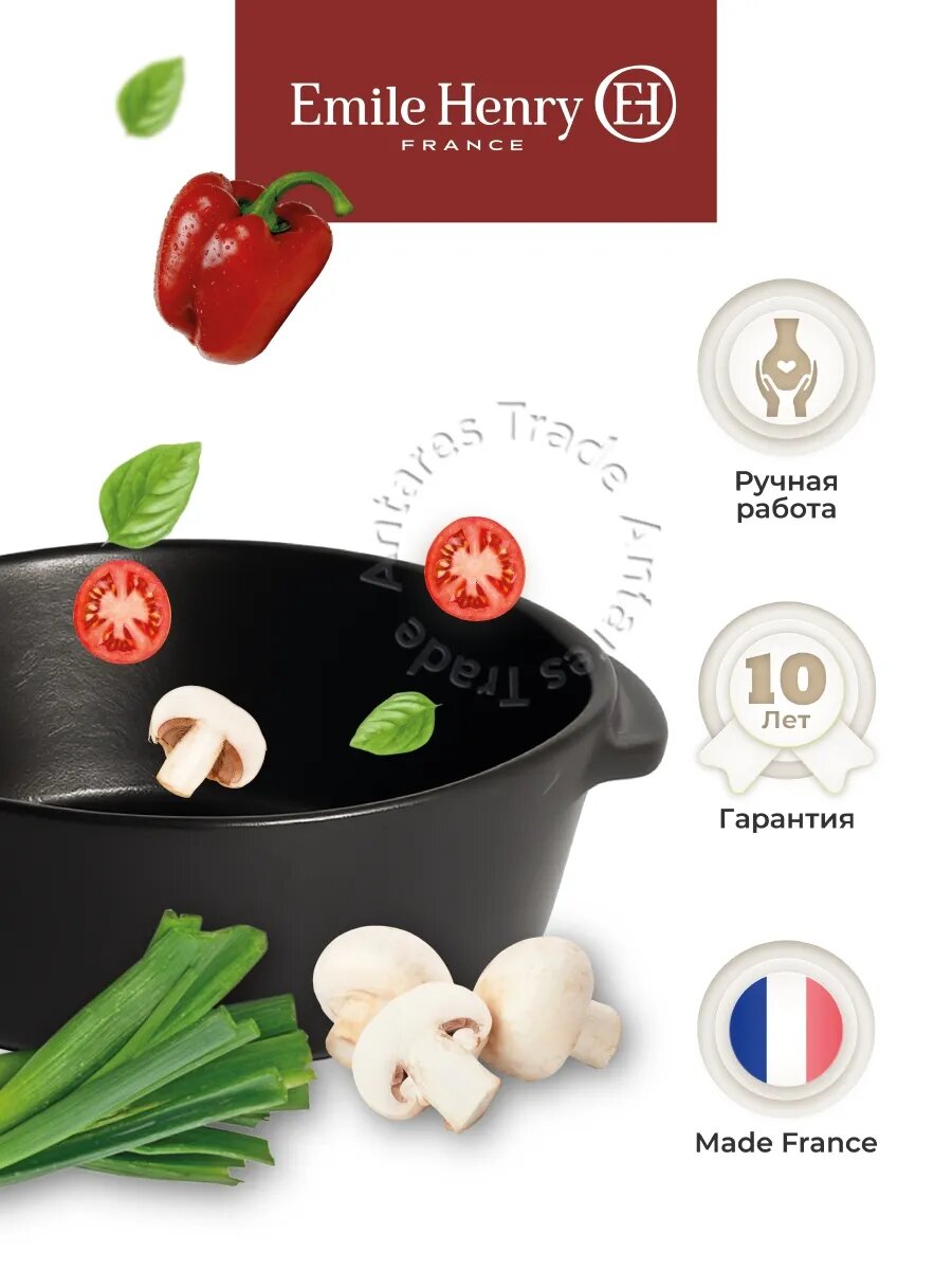 Мини- форма круглая для запекания, 0,6 л.