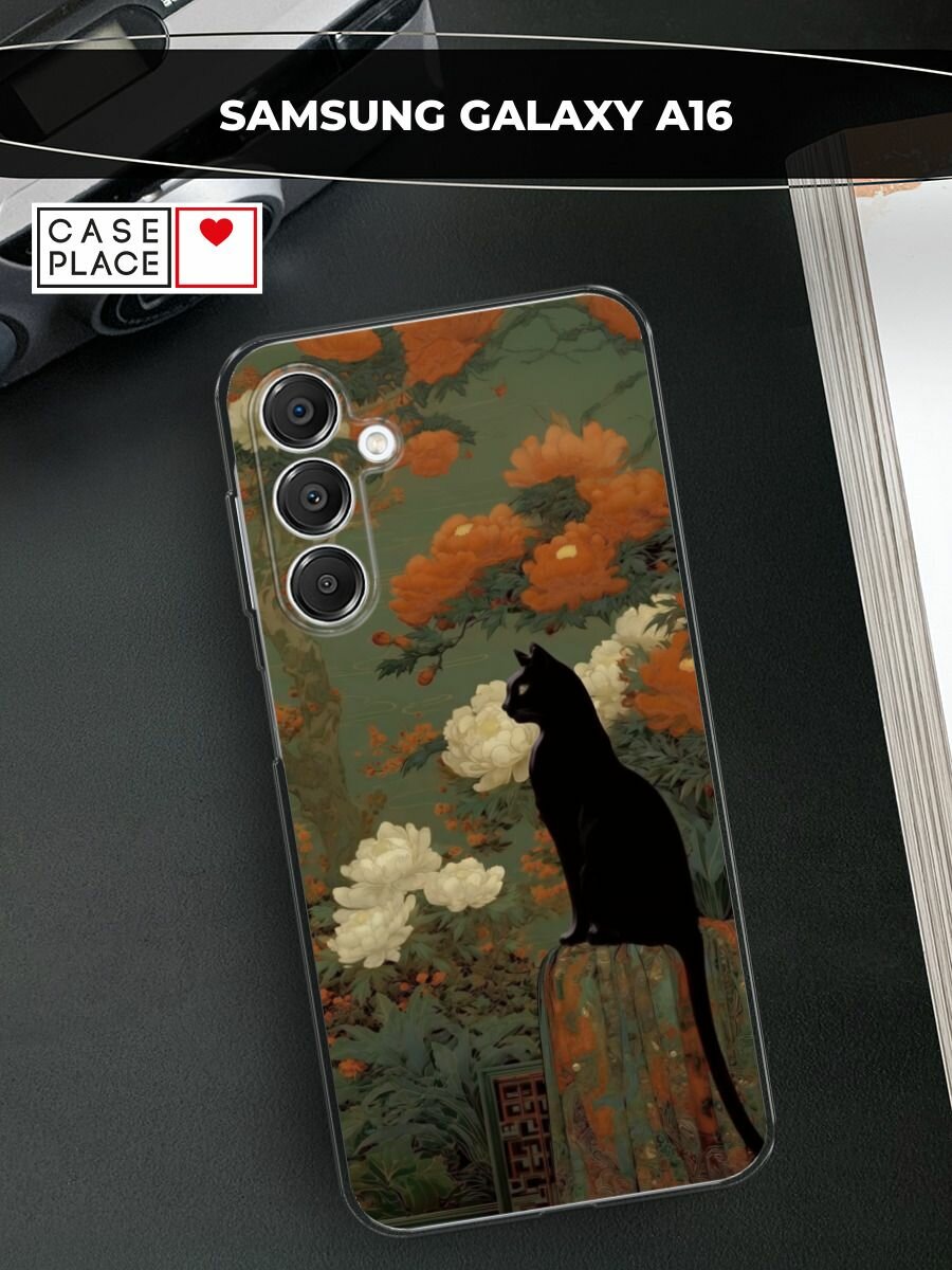 Чехол на Samsung Galaxy A16 / Самсунг А16 с принтом Black cat