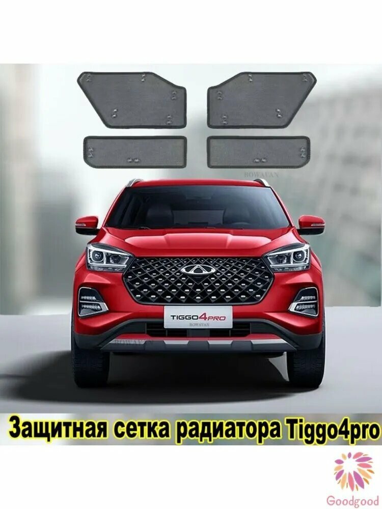 Перегородка для салона