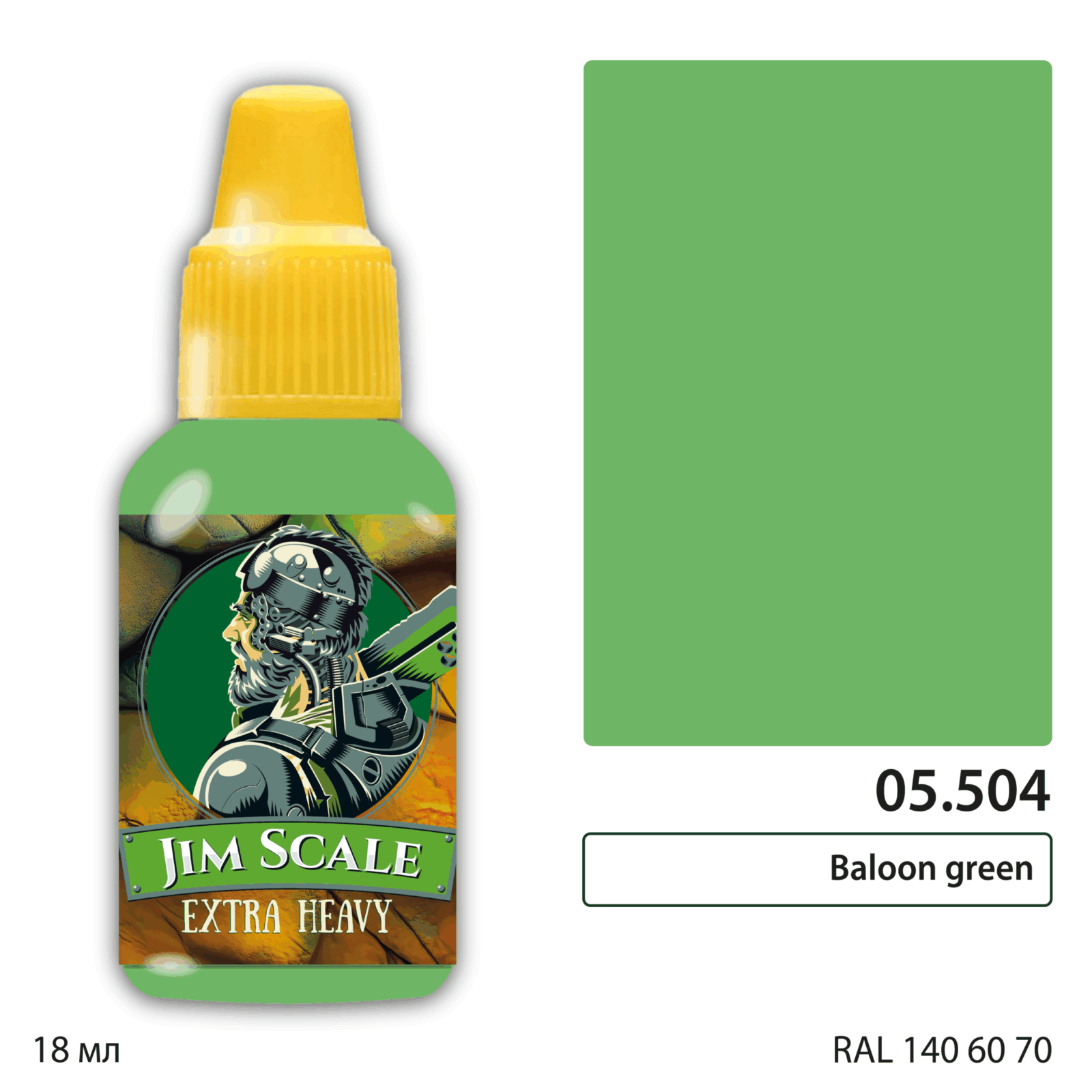 Акриловая краска под кисть Jim Scale Baloon green, 18 мл