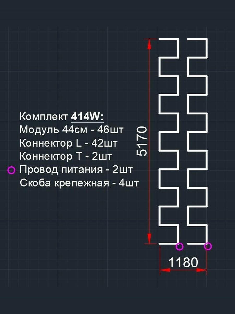 Комплект 414W/5000К/белый корпус (лампы 44см). Модульное освещение соты для гаража, светильник для детейлинга, ромбы на потолок, светильник на стену
