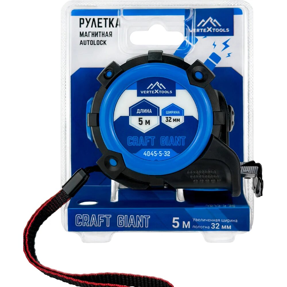 Рулетка vertextools CRAFT GIANT магнитная с автостопом, белая лента, полупрофессиональная, крепление на ремень — фото 1
