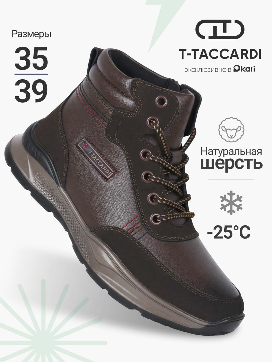 Ботинки Весна-лето 2026