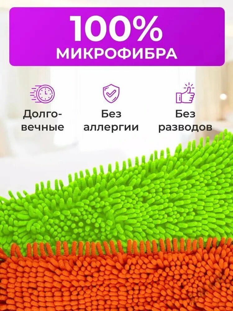 Насадка на швабру — фото 1