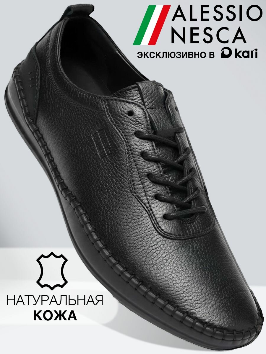 Полуботинки Весна-лето 2026