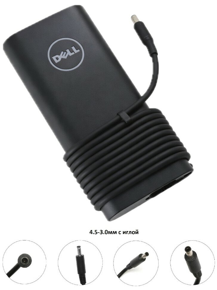 Зарядное устройство для ноутбука Dell, DA130PM130, 19V - 6.67A, (Штекер: 4.5x3.0мм с иглой) 130 Вт Slim Round