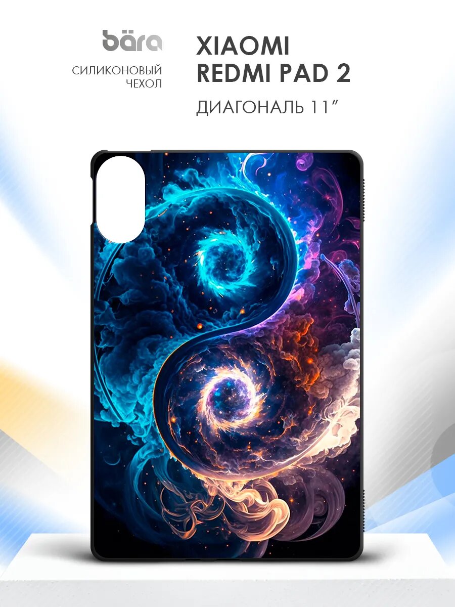 Чехол накладка на Xiaomi REDMI Pad 2 11", Сяоми редми Пад 2 11", с рисунком